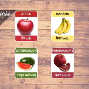 FRUITS (Real Images) | HINDI | English Bilingual Flash Cards | 45 Hindi ...