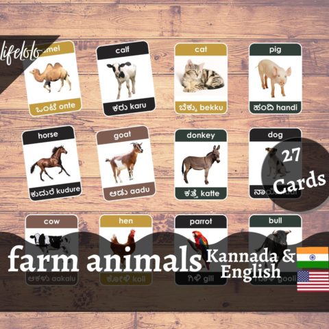 Farm Animals KANNADA Flash Cards | Bilingual Homeschool Printable ...